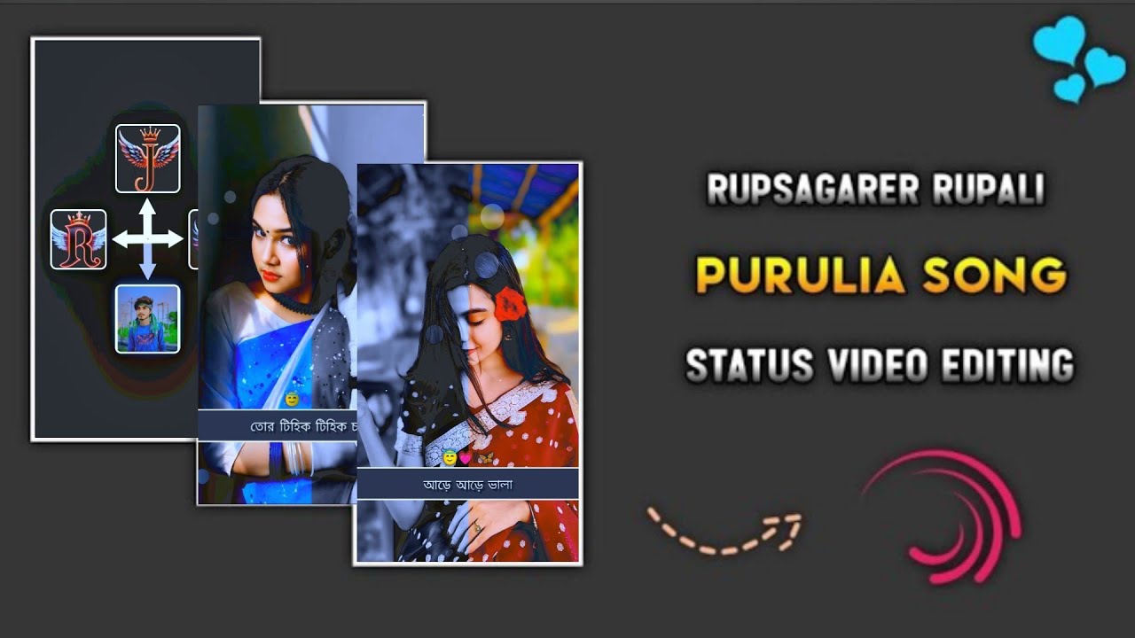 Rupsagar Rupali | রূপসাগরের রূপালী | New Instagram Trending Song Status ...