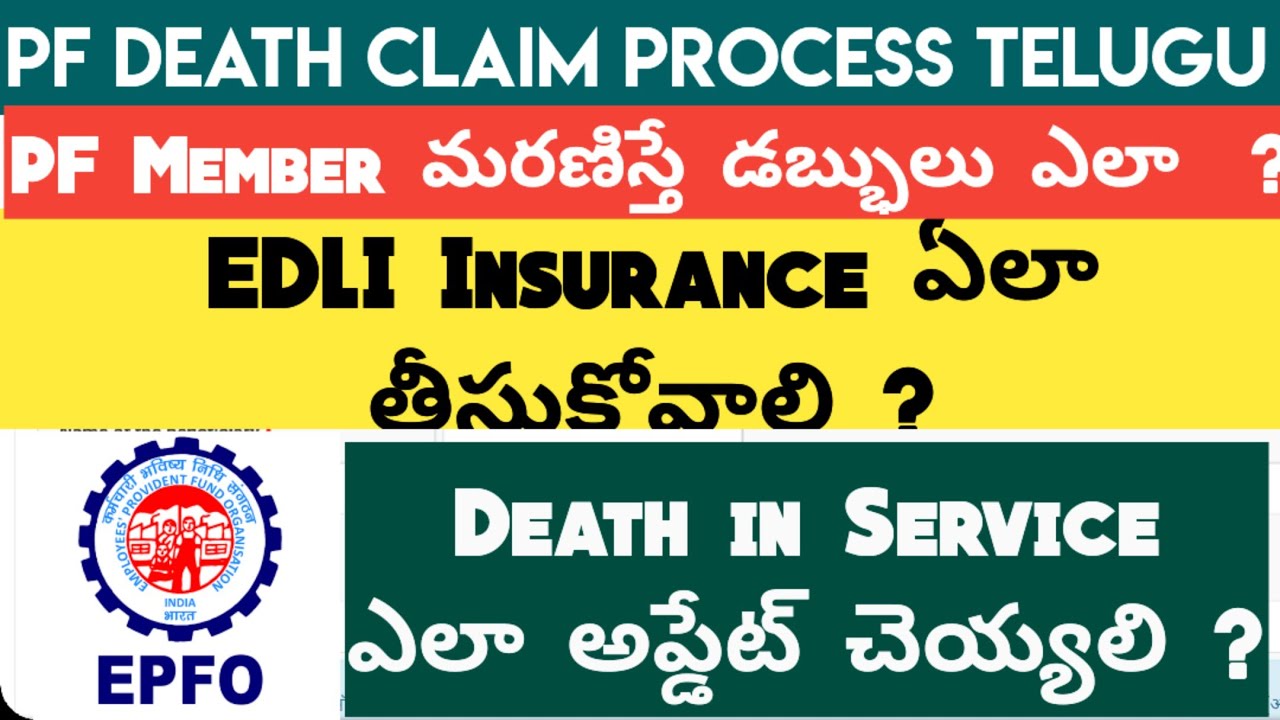 PF Death Claim Process Telugu EPF Death Claim Details Telugu YouTube pf-death-claim-process-telugu-epf-death-claim-details-telugu-youtube