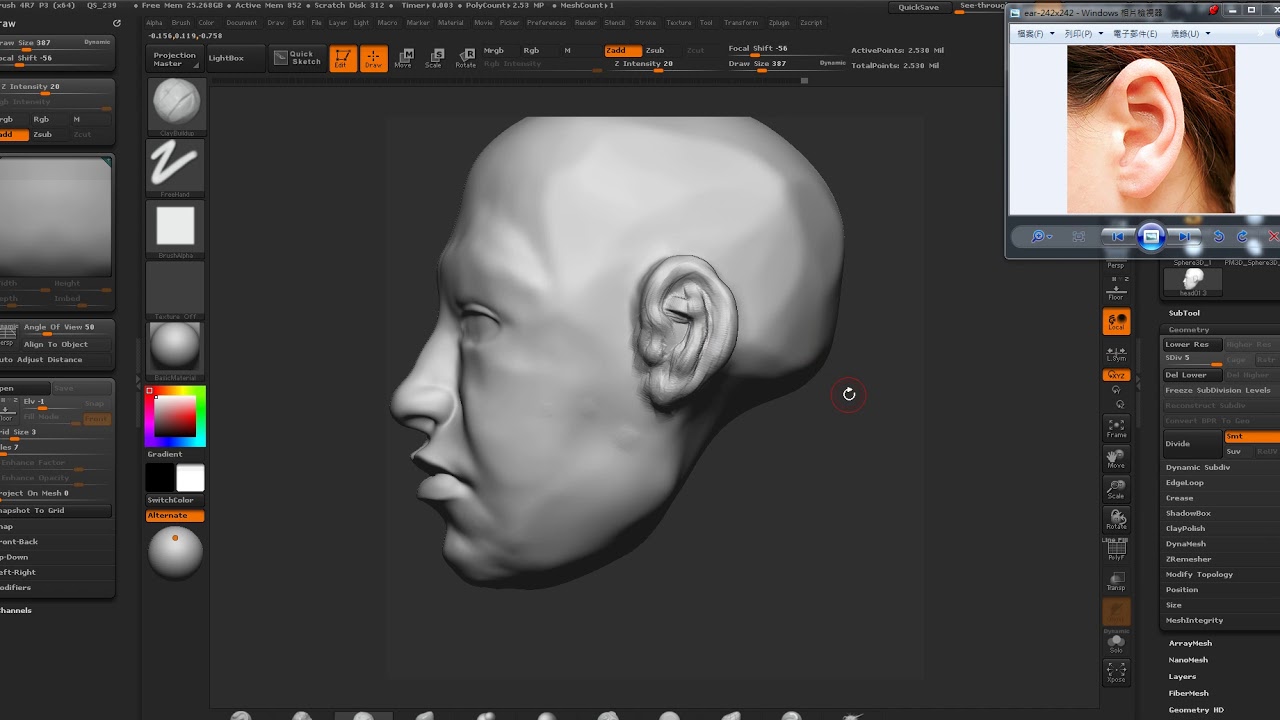 Sculpting a Human Ear in ZBrush - YouTube