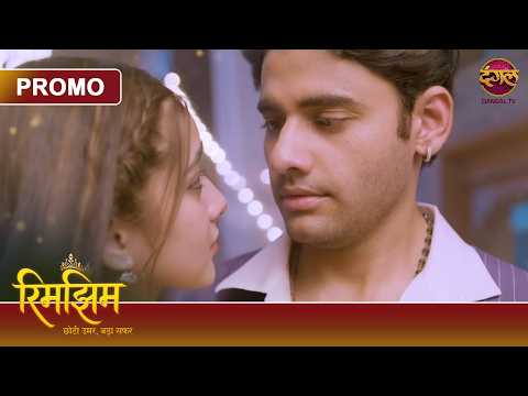 Will the Secret of the Past Bring Conflict to Sameer and Rimjhim's Love? | Rimjhim-Small Age, Big...