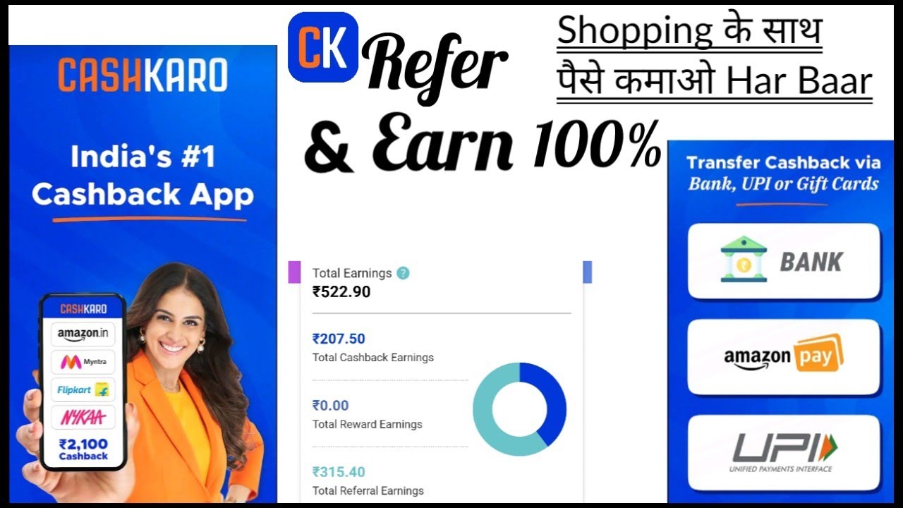 cashkaro referral code today | cashkaro app referral code today ...