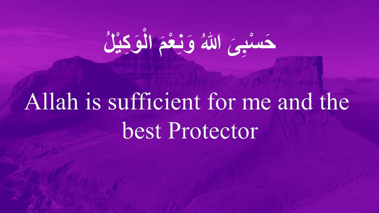 Dua Sabasab of Imam Al Mahdi ATFS for Nazr (Evil Eye) - YouTube