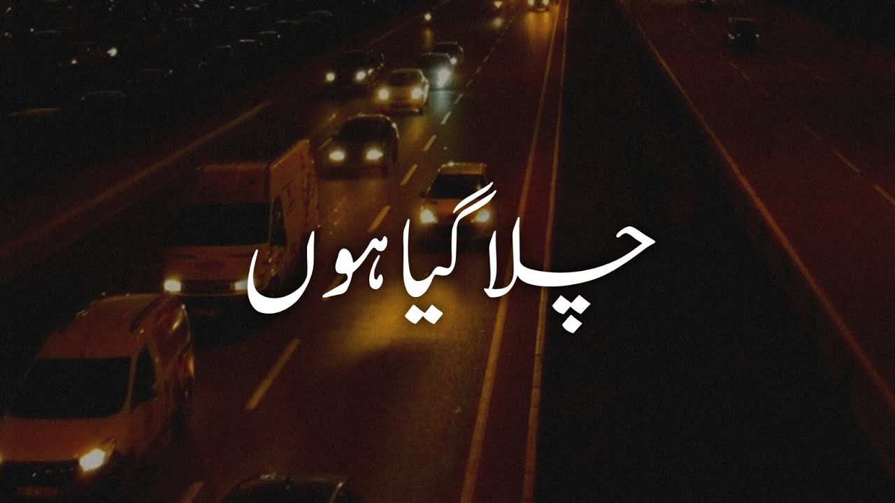 Me Khawahishon k Azab le kar.. 😥 || Khalil Ur Rehman Qamar Famous ...