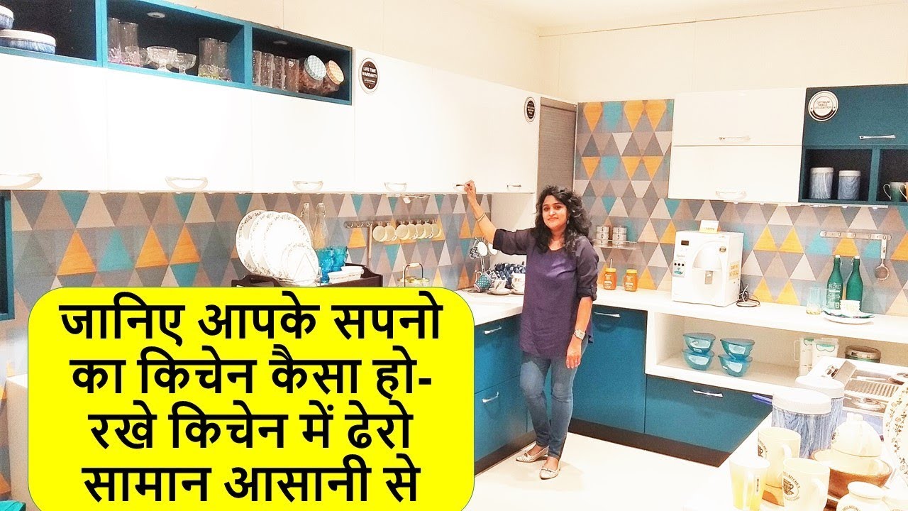 Home Town Kitchen Tour - Modular Kitchen Tour -Kitchen Organization ...