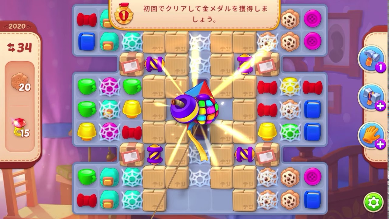 Homescapes level 2020 攻略法 - YouTube