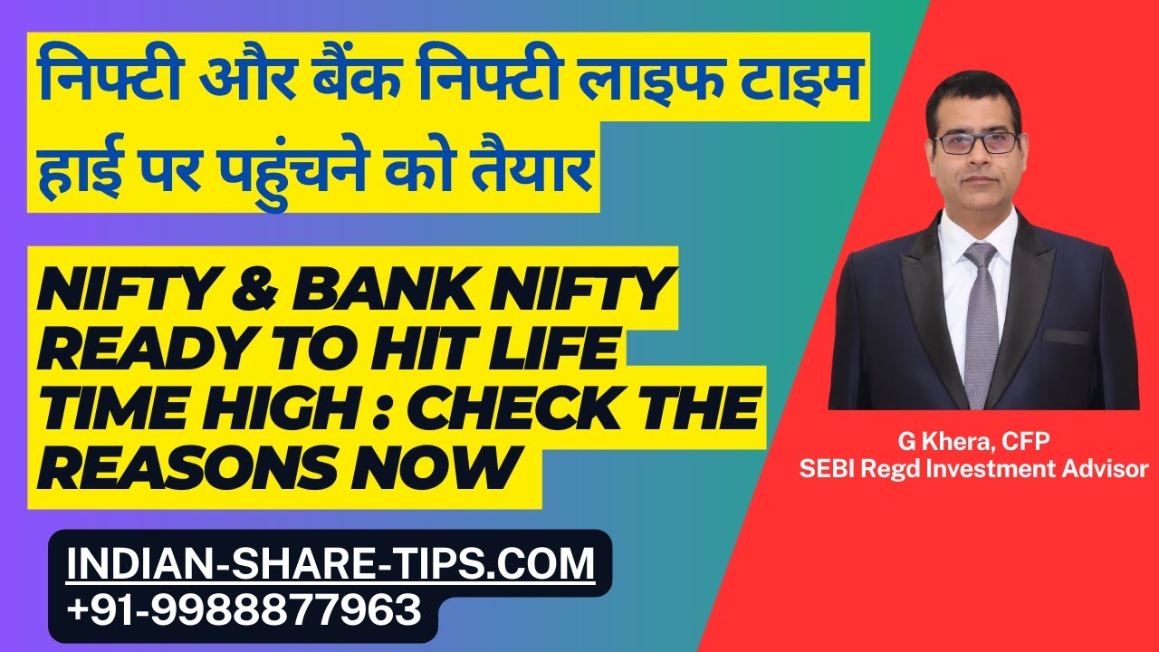 Nifty & Bank Nifty Going to Hit Life Time High | Nifty & Bank Nifty ...