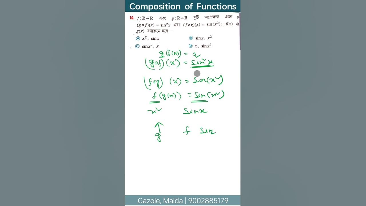 Composition of function Class 12 MCQ 10 | S n Dey - YouTube