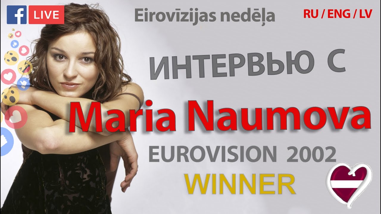OGAE Latvia - Интервью с Марией Наумовой / LIVE with Maria Naumova ...