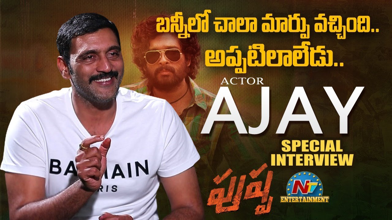 Actor Ajay Interview About Pushpa Movie | Allu Arjun | NTV ...