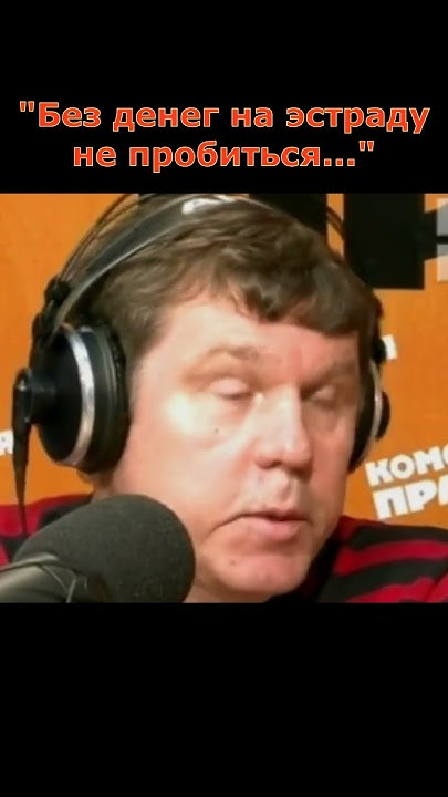 Александр Новиков разнес в пух и прах Российскую эстраду - YouTube