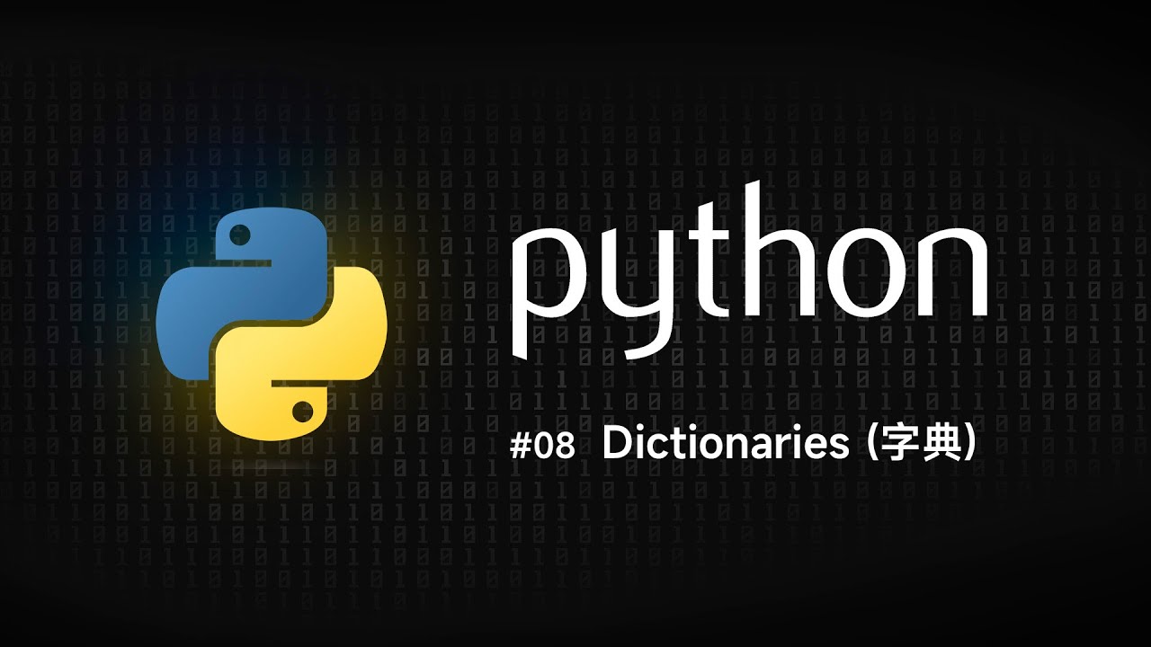 Python 零基礎新手入門 #08 Dictionaries (字典) - YouTube