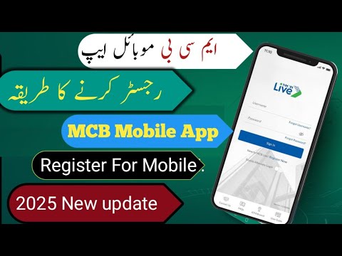 MCB Live App Register 2025 || How to Register MCB Mobile App - YouTube
