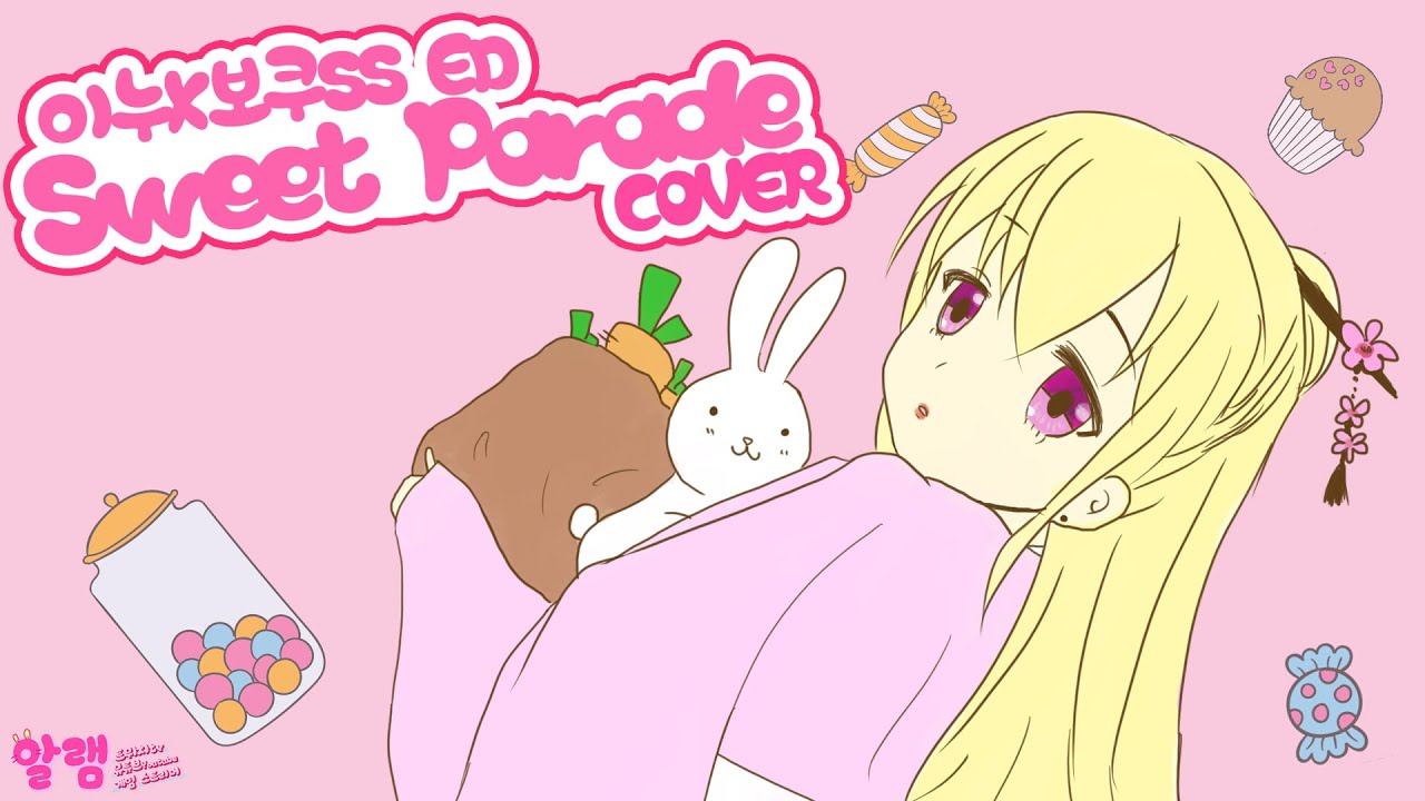 이누X보쿠SS ED - Sweet Parade COVER.｜ by. ALICE - YouTube Music