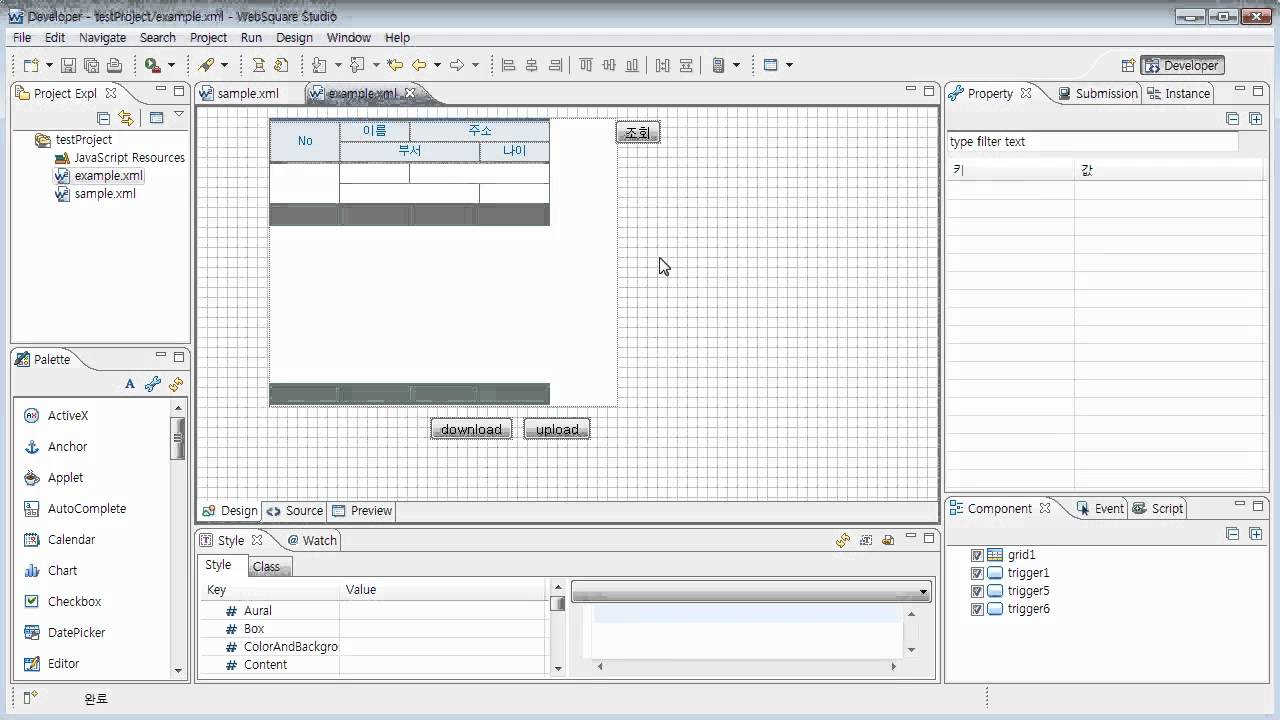 [WebSquare] 10. Grid 확장 #2 - YouTube