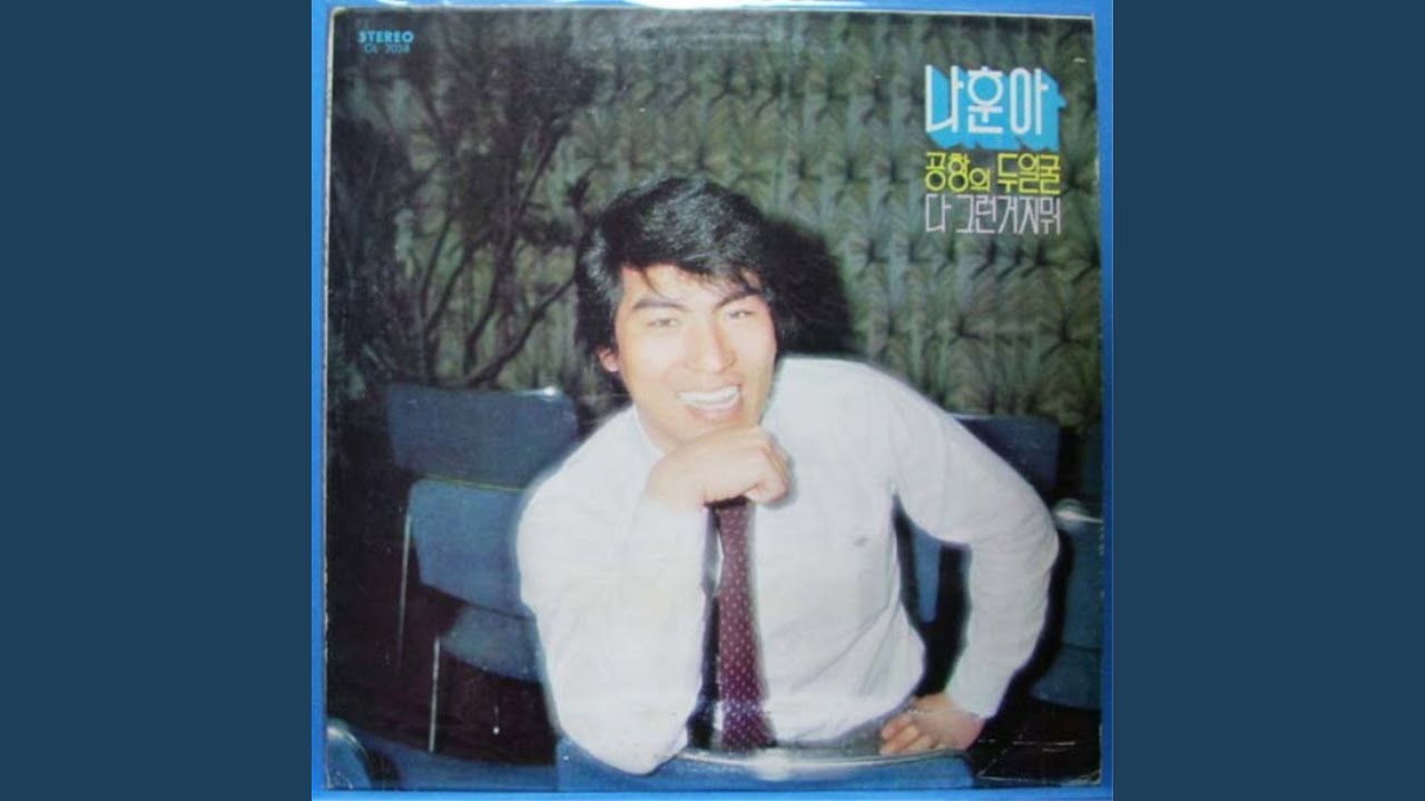 Samilo (삼일로) - YouTube