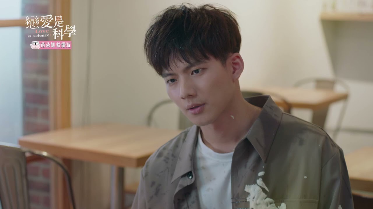 【戀愛是科學 Love is Science】EP07 還是喜歡你 預告 - YouTube