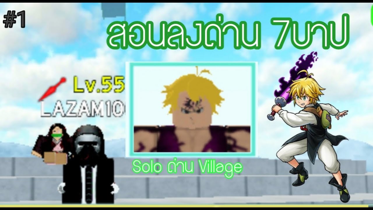 Roblox all star tower defense characters - moonwera