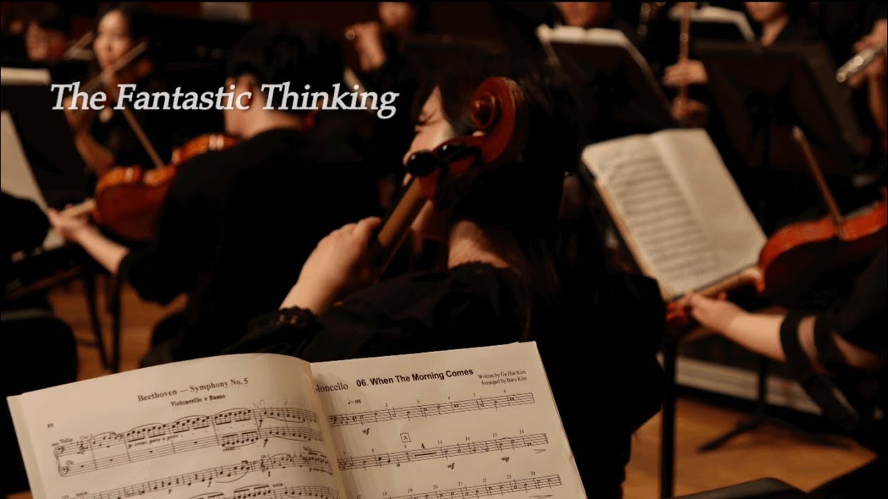 [메이플스토리 BGM] The Fantastic Thinking _ 루디브리엄 - YouTube