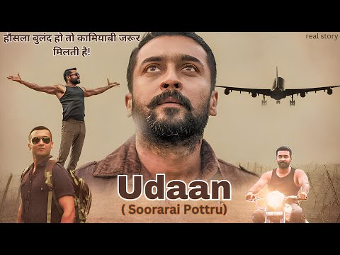 Udaan (Soorarai Pottru)||Best motivational movie||Movie explained in Hindi/Urdu