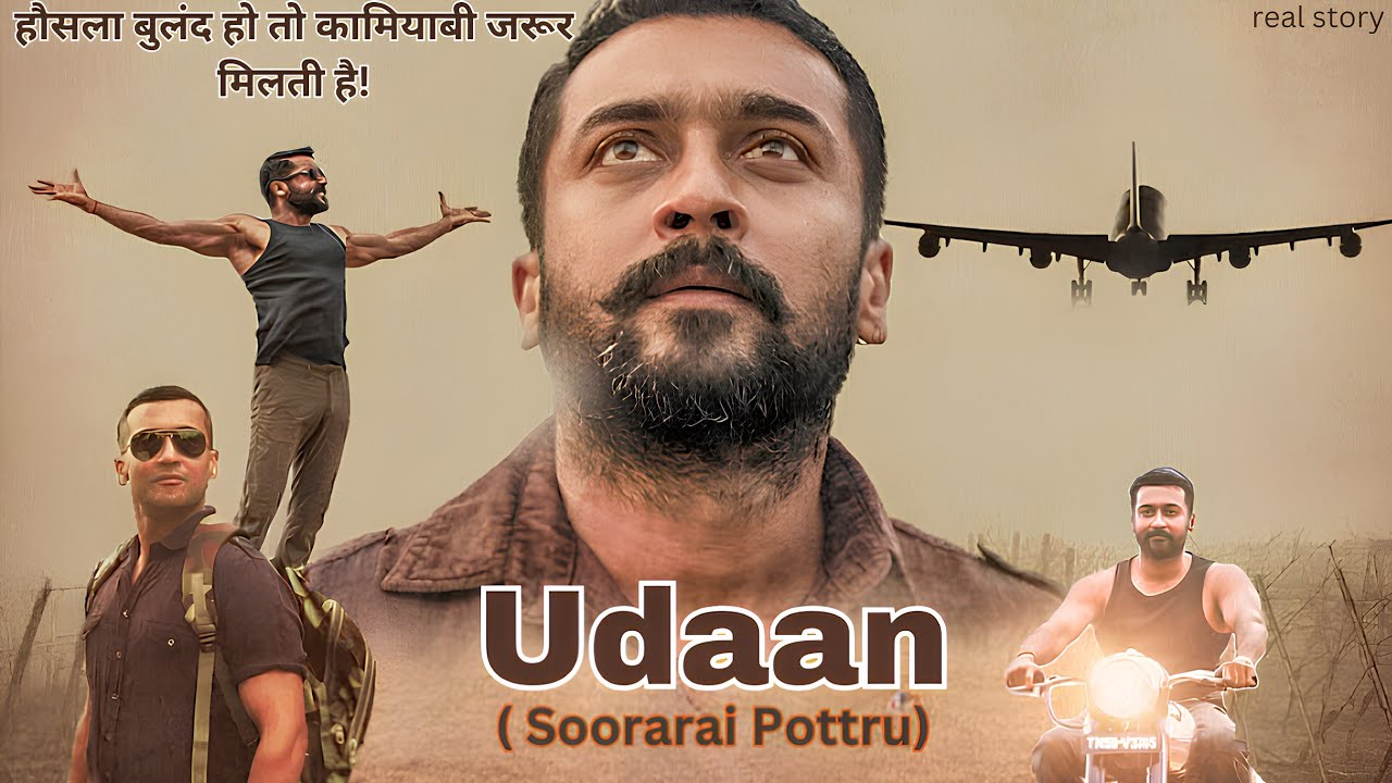 Udaan (Soorarai Pottru)||Best motivational movie||Movie explained in ...