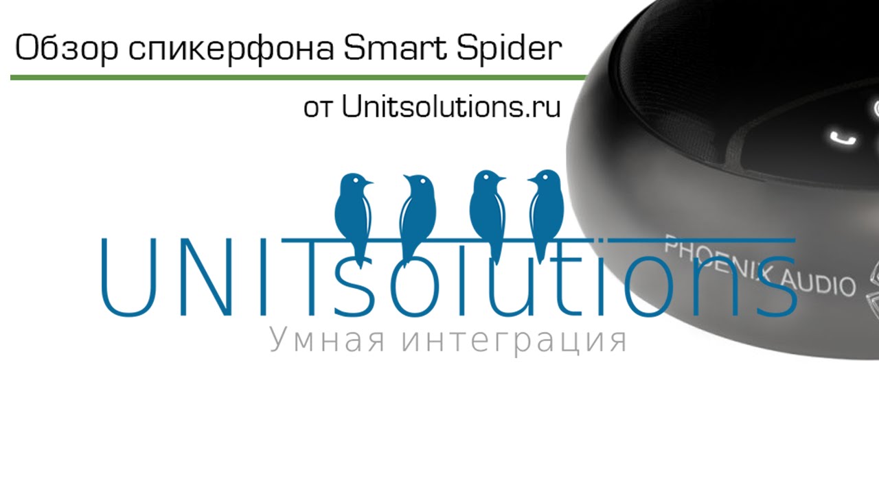 Обзор Спикерфона Phoenix Audio Smart Spider (MT503). Распаковка ...