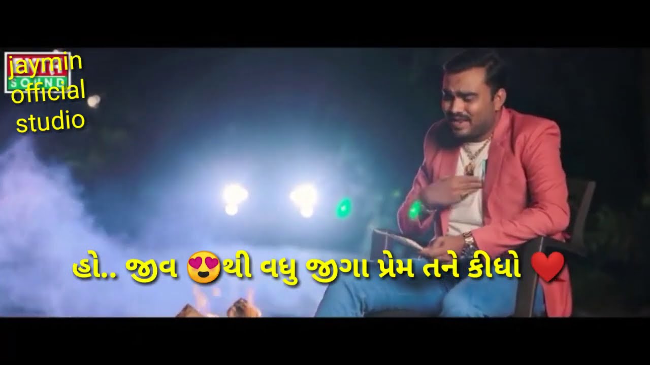 Jignesh Barot New song status - YouTube