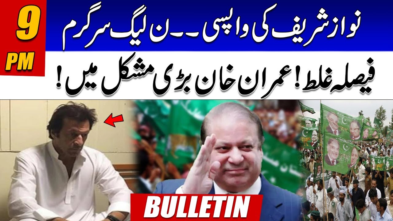 9pm News Bulletin | 5 Oct 2023 | 24 News HD - YouTube