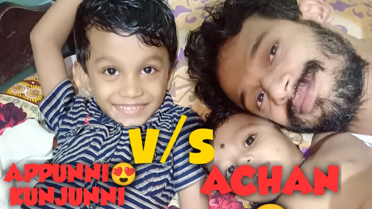APPUNNI KUNJUNNI V/S ACHAN |Tom and Jerry version 😋 - YouTube