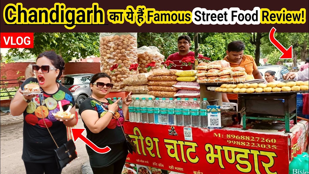Chandigarh Famous Street Food | चंडीगढ आओ तो यहाँ जरूर जाना | Street ...