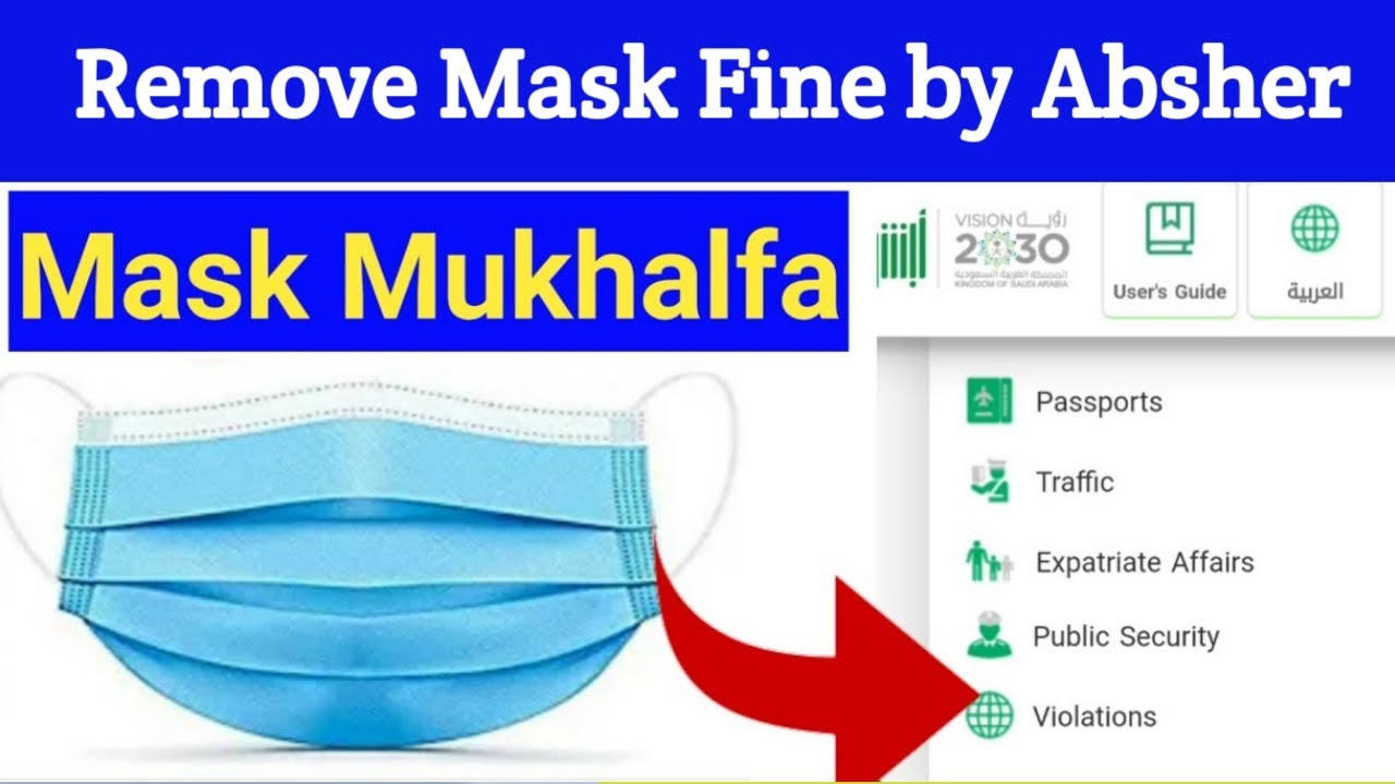 How To Remove Mask Violation | violation complaint from Absher | cancel ...
