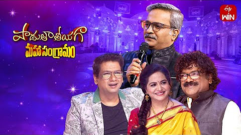 Padutha Theeyaga Series 24 Full Episodes : - YouTube