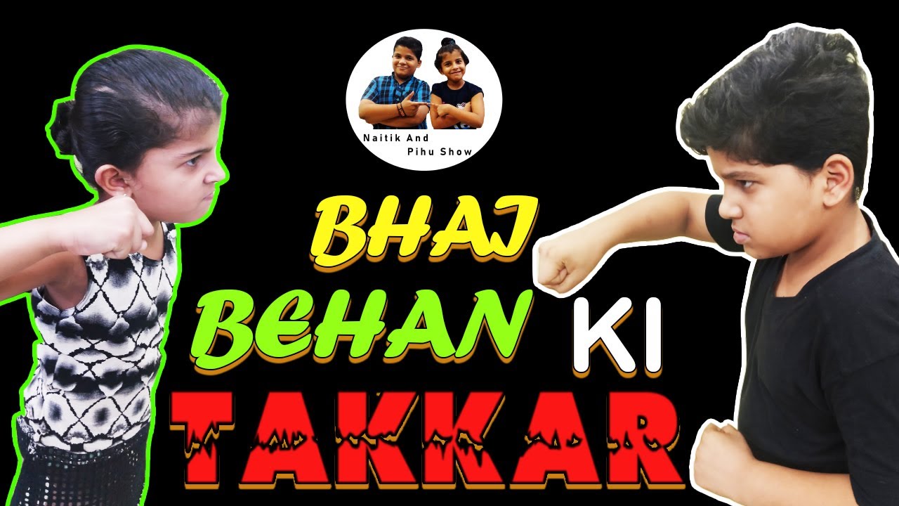 NAITIK AND PIHU KI TAKRAR | Naitik And Pihu Show | Brother & Sister ...