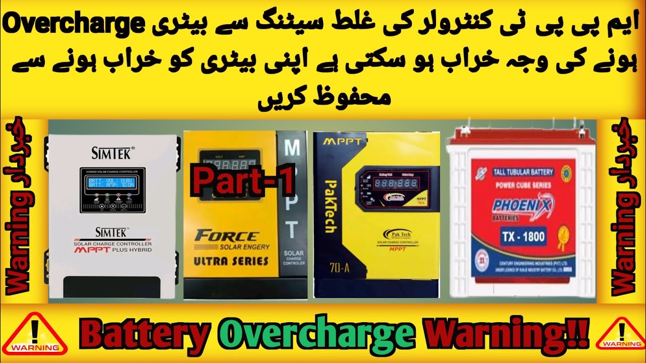 MPPT solar charge controller Overcharging | Simtek | Force | Packtack ...