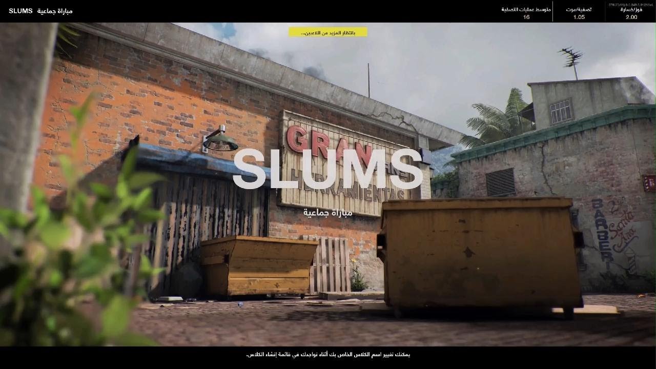 Call of Duty: Black Ops Cold War_Slums 3 - YouTube