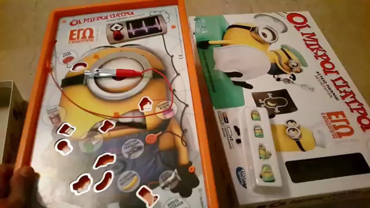 Επιτραπέζιο "οι μικροι γιατροί" - MINIONS EDITION Little doctors - YouTube