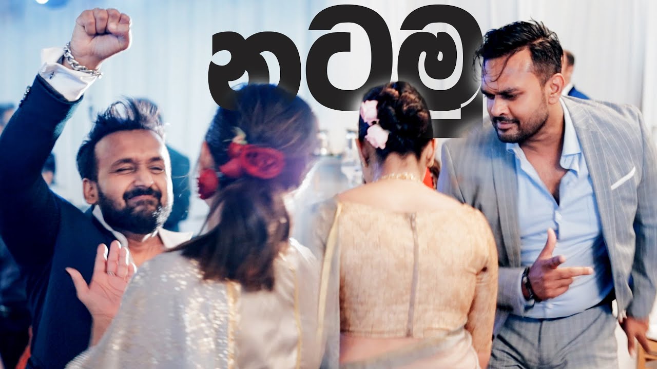 Dinakshi & Suraj Mapa Baila Dance දිනක්ශි & සුරාජ් මාප බයිලා ඩාන්ස් එක ...