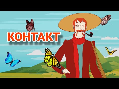 Мультфильм КОНТАКТ с музыкой из фильма Крестный отец | A.F. CONTACT music from Godfather
