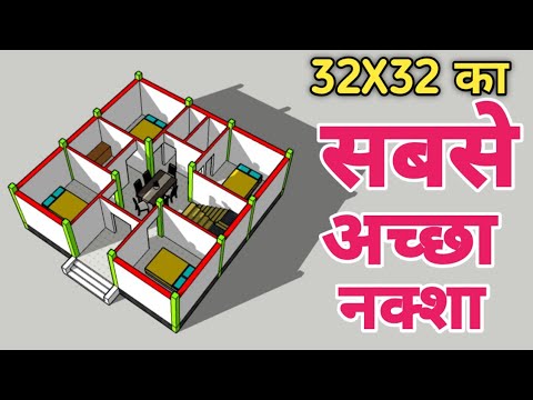 32×32 का सबसे अच्छा नक्शा || 32x32 house design plan with 4 Bedrooms ...