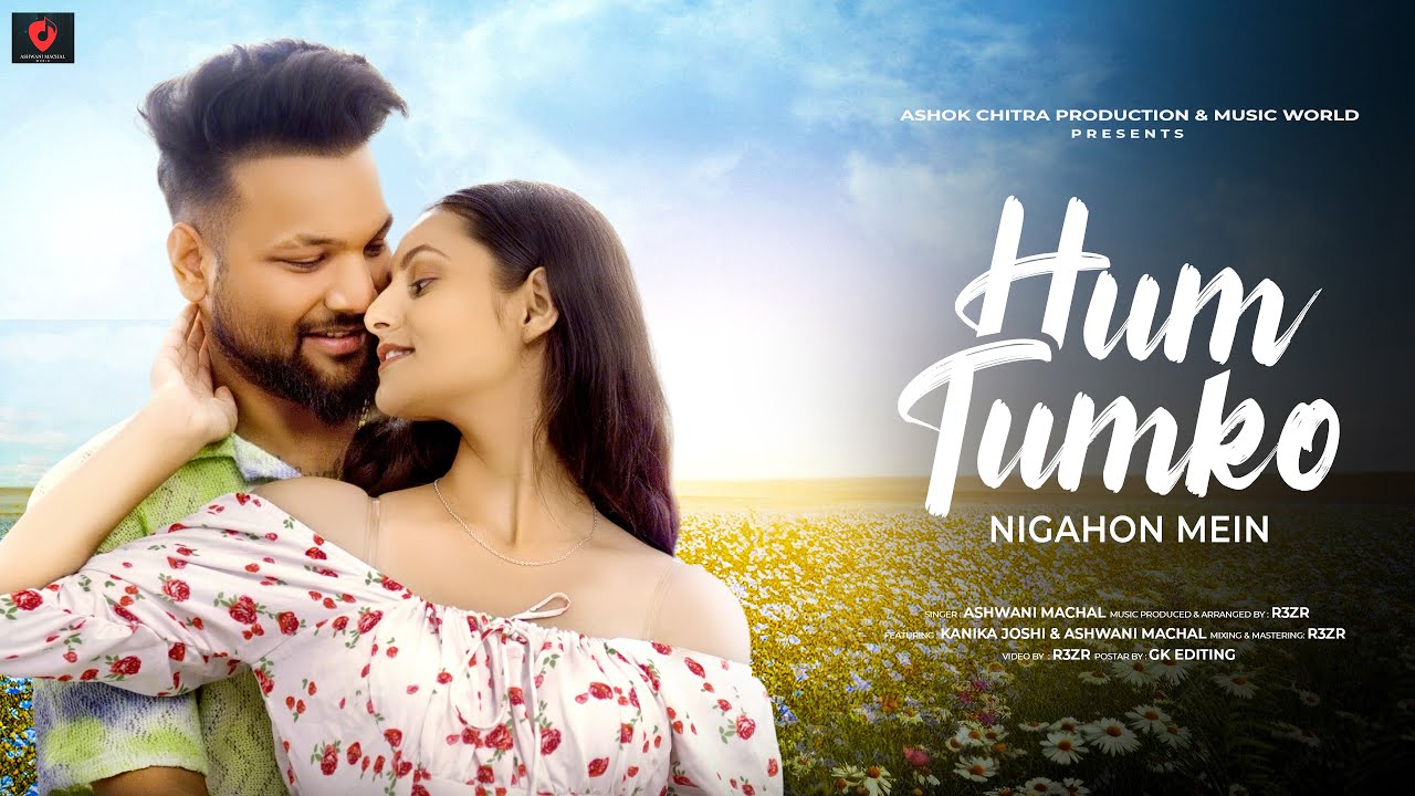 Hum Tumko Nigahon Mein - New Version Song | Cover | Romantic Song | Old ...