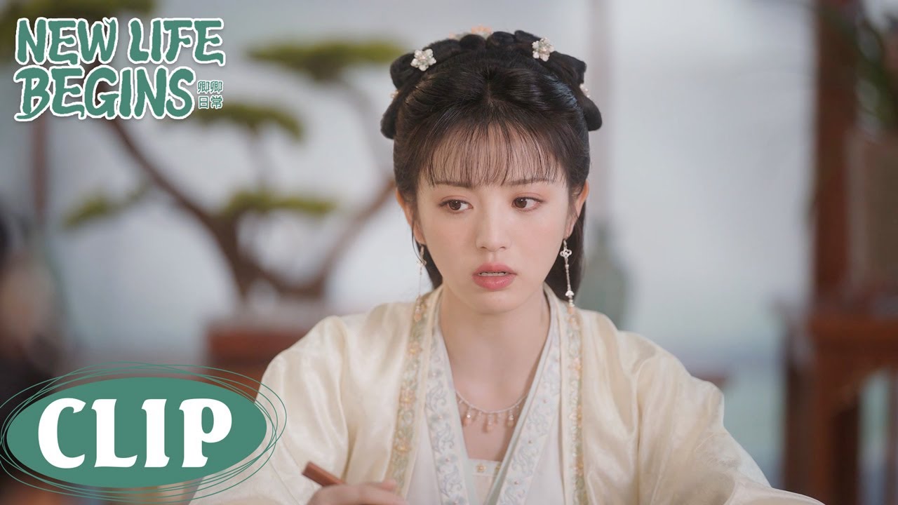 Li Wei had been fascinated by Yin Zheng for a long time | New Life ...