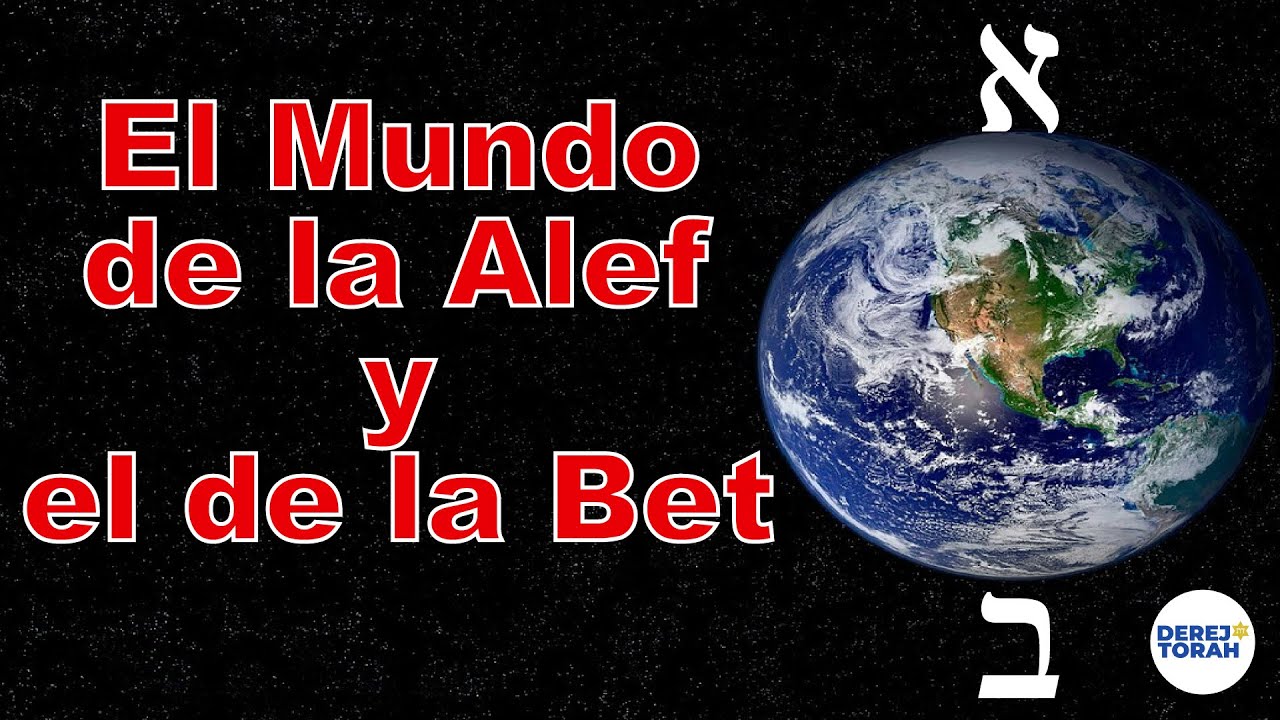 El mundo de la Alef y el de la Bet - YouTube