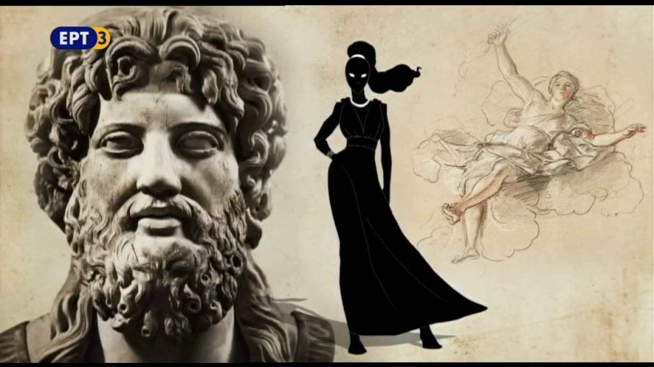 Η Μυθολογία των Ελλήνων-Οι έρωτες του Δία - YouTube