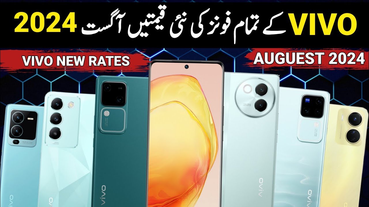 Vivo mobile new rates august 2024 • vivo best mobile from 15000 To ...
