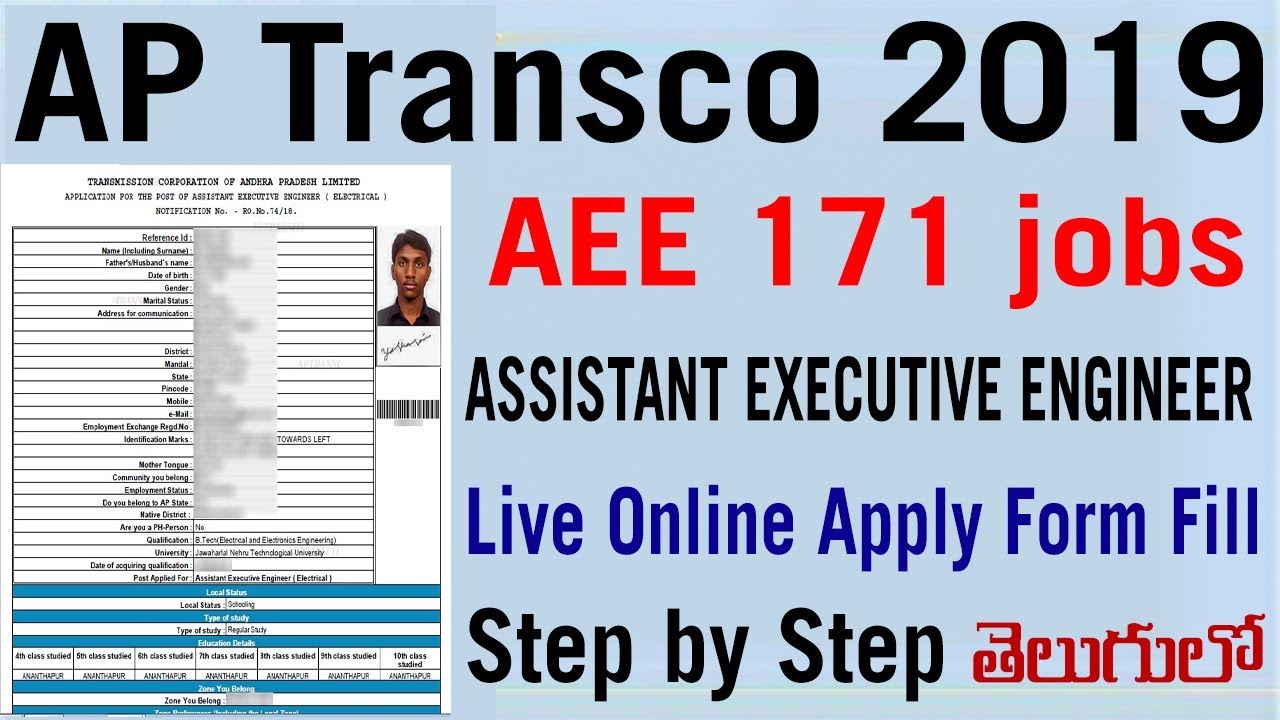 How to apply APTRANSCO AEE Assistant Executive Engineer Online Application Form Fill in telugu ...
