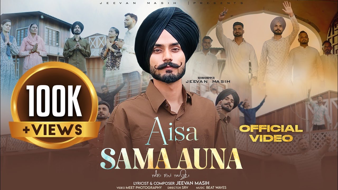 𝐀𝐈𝐒𝐀 𝐒𝐀𝐌𝐀 𝐀𝐔𝐍𝐀 (Official Video) Jeevan Masih ll New Masih Song 2025 ...