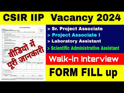 CSIR IIP Recruitment 2024 Form Fill up | CSIR IIP Dehradun Recruitment ...