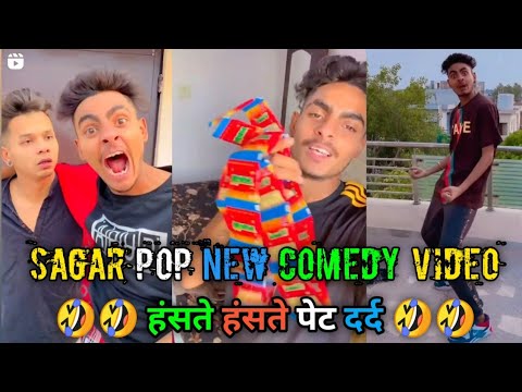 😂😂 Sagar Pop New Best Comedy Video | Sagar Pop Funny Video Sagar Pop ...
