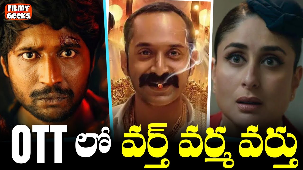 12 Best Recent OTT Films & Series You Should Watch | May 2024 | OTT ...