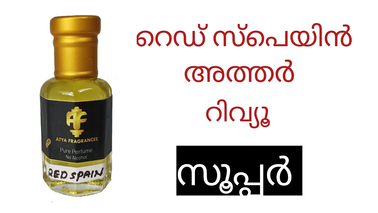 Atya Fragrances Red Spain Attar Malayalam Review . Malayalam Perfume ...
