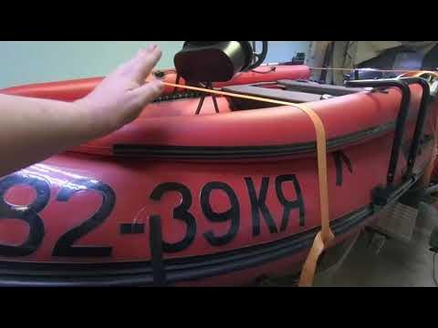 Лестница в лодку ПВХ откидная - YouTube